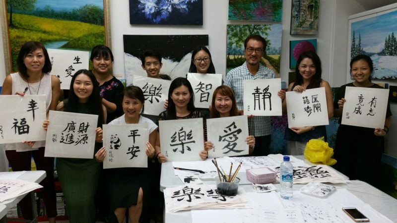 Chinese Brush Painting Classes Singapore - Classes Adults and Children